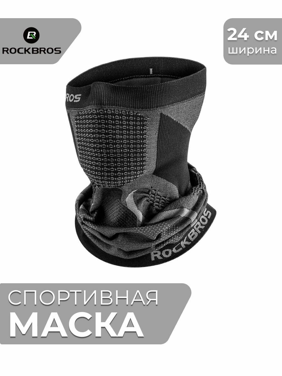 Снуд для мужчин