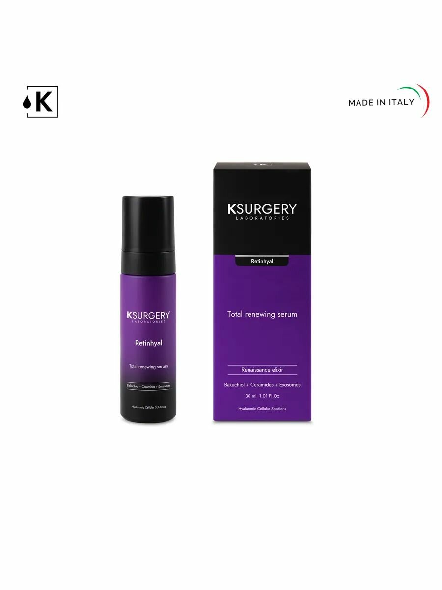 Обновляющая сыворотка Retinhyal