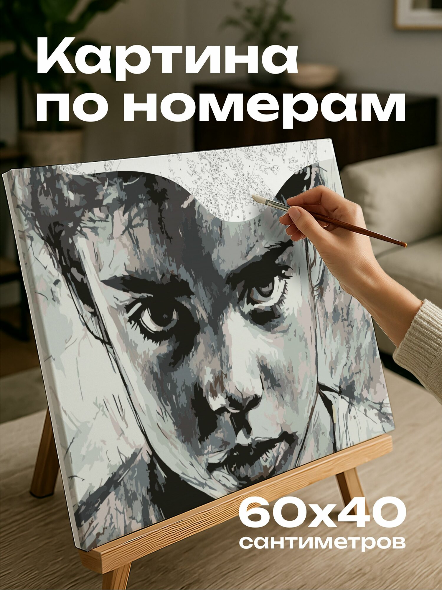 Картина по номерам 60x40 см, ребенок-Овен, набросок углем, уверенное поведение, интенсивные линии, смелые линии