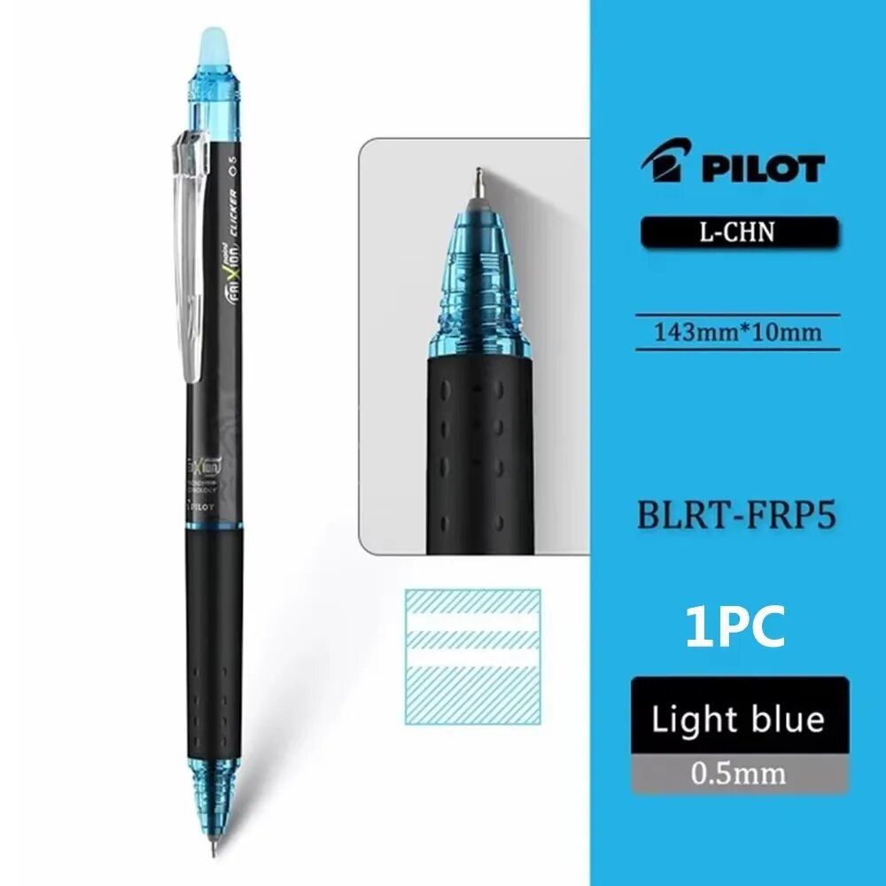 Ручка гелевая PILOT BLRT-FRP5, синий, 0.5 мм
