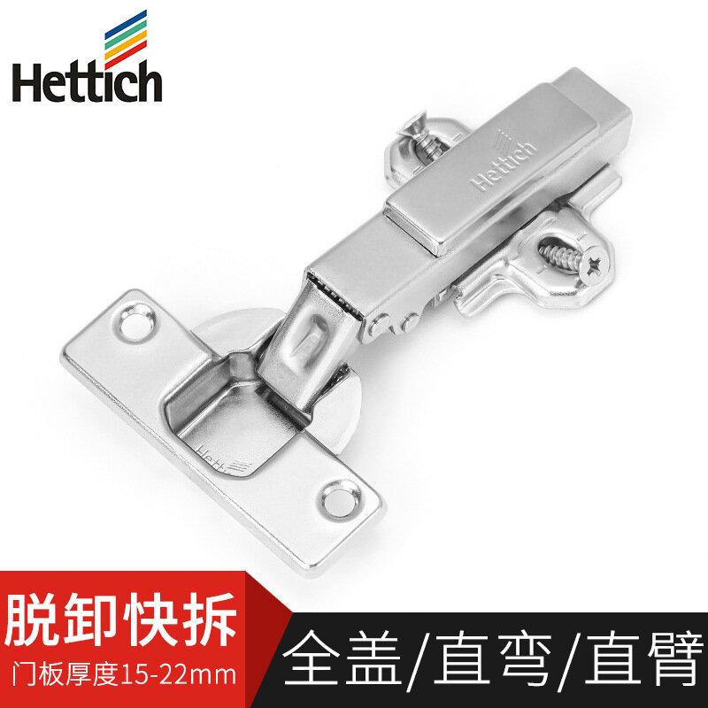 Петли для дверей шкафов Hettich, большие изогнутые плоские петли, средние изогнутые петли для гардеробов, бесшумные фиксированные петли, маленькие петли.