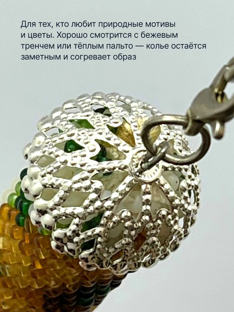 Колье, бисер, длина 46 см, желтый, зеленый, белый — фото 1