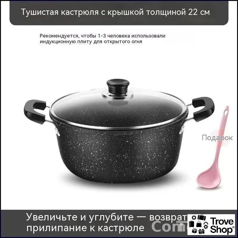 Казан, 2.2 л