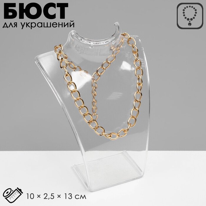 Подставка Queen Fair