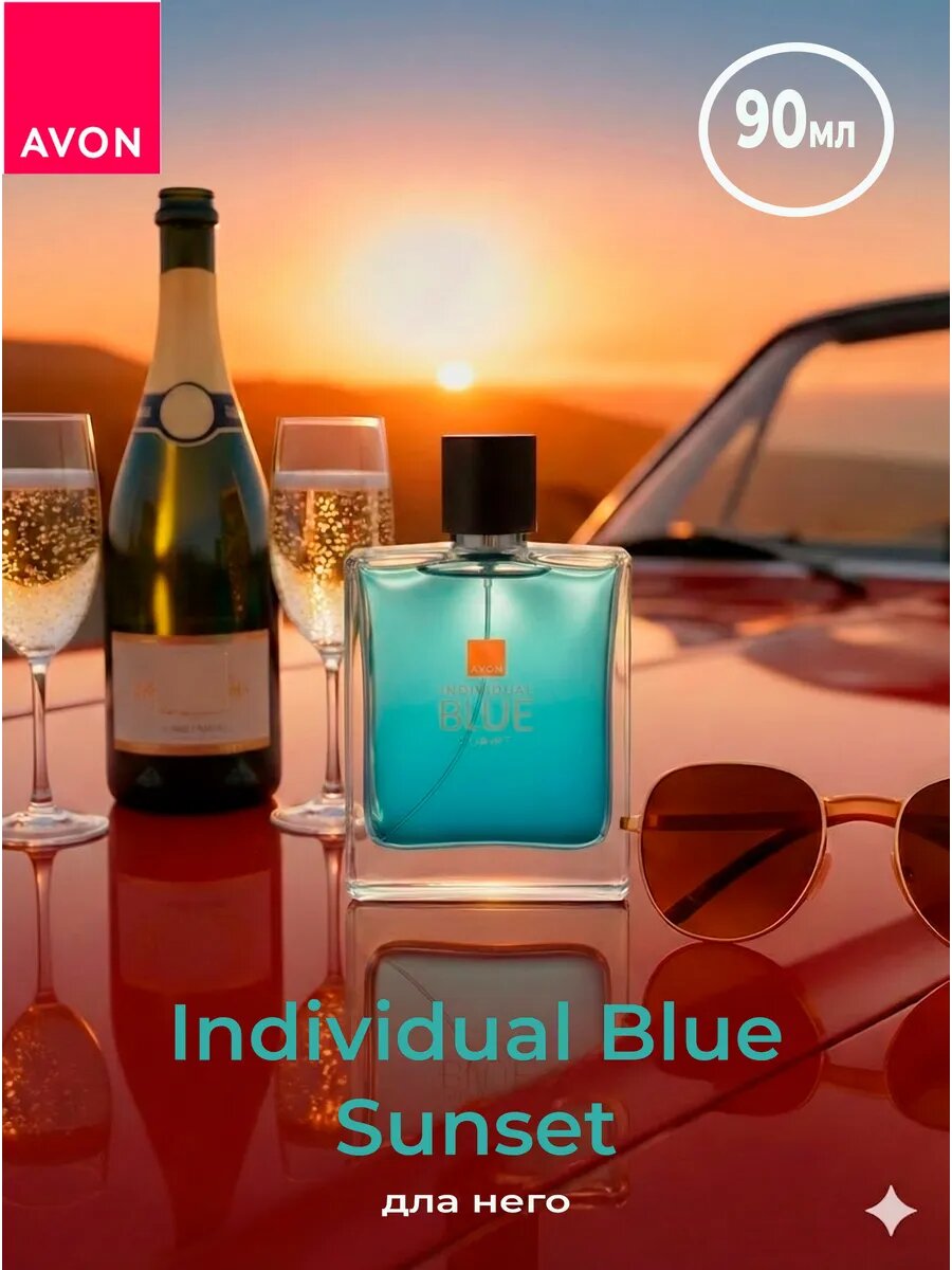 Туалетная вода мужская Individual Blue Sunset 90 мл оригинал