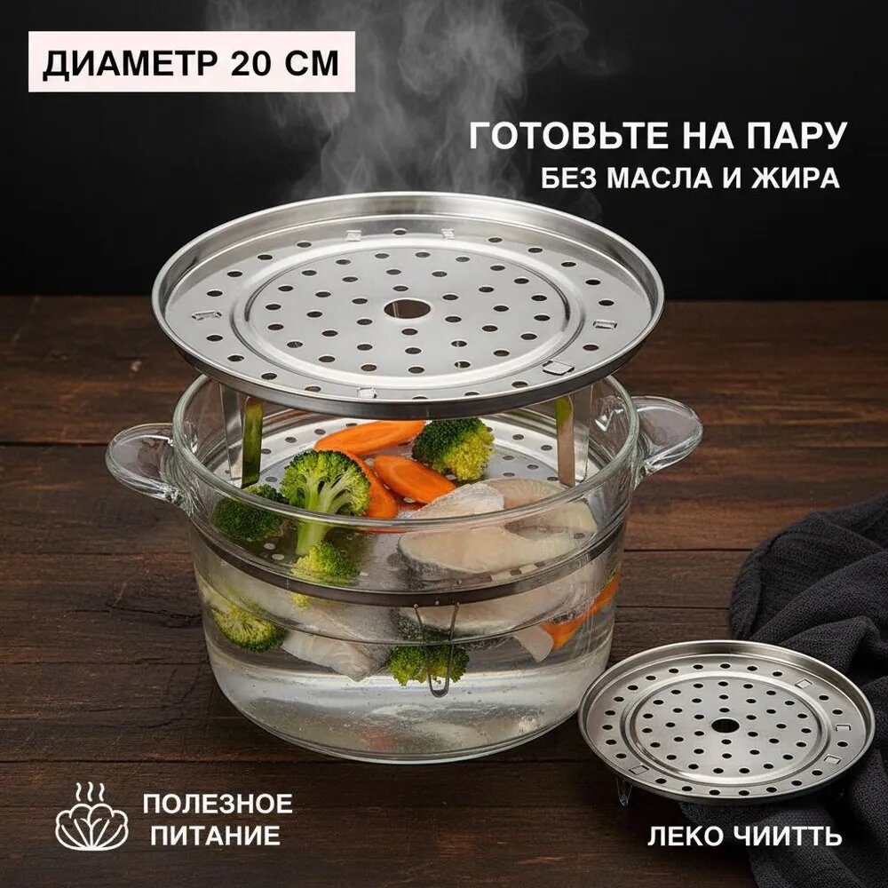 Мантоварка "пароварки", Нержавеющая сталь, 1 яруса, 8 л
