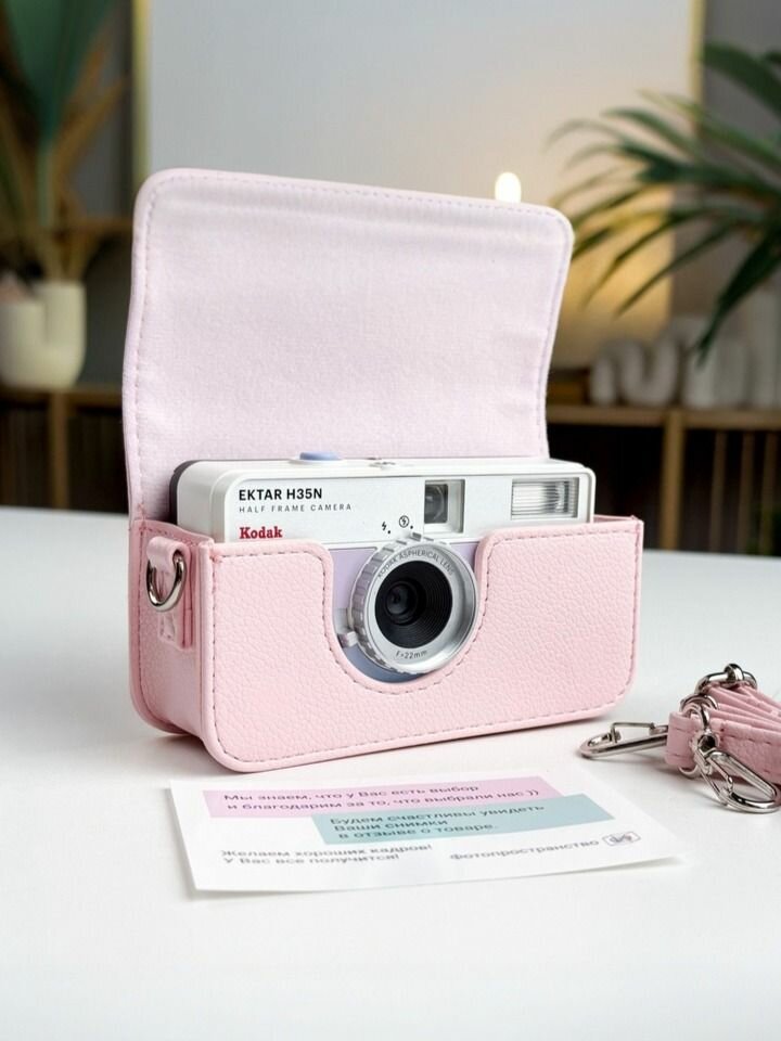 Чехол сумка для фотоаппаратов Kodak H35, H35N, M35, Ultra F8, F9, F9s, i60