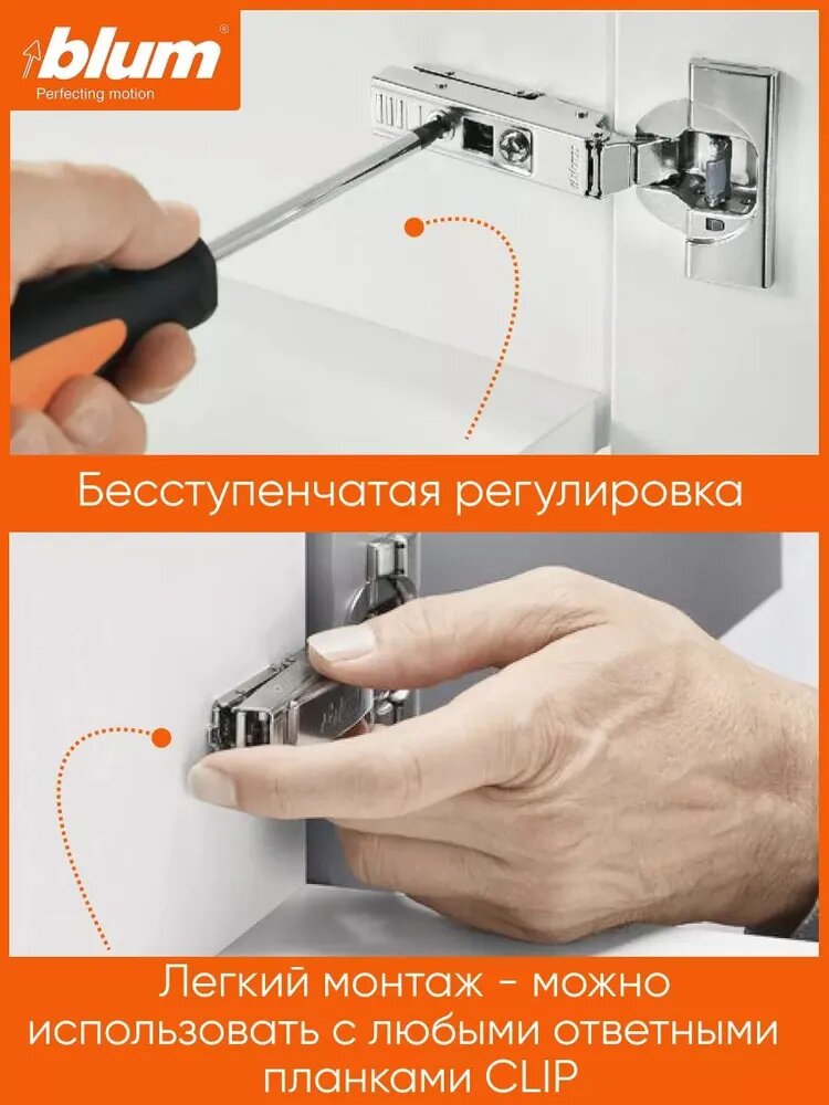 Петля мебельная Blum 71B3550 накладная Clip top Blumotion для мебели, 2 шт, серый металлик — фото 1