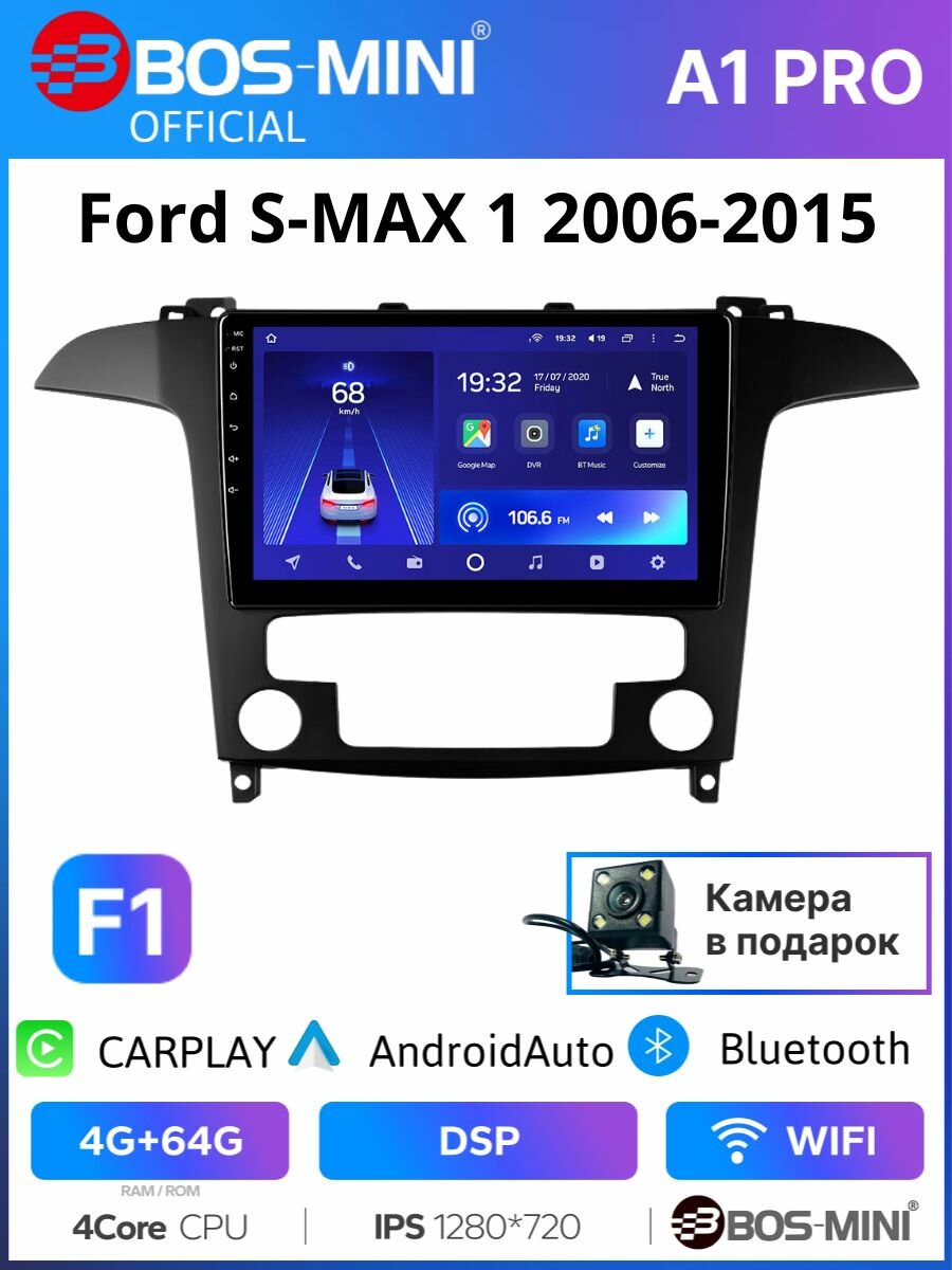 Магнитола BOS-MINI A1 PRO 4/4/64 для Ford S-MAX 1 2006-2015 (Тип F1), В штатное место, 4-х ядерная, AndroidAuto, Carpl
