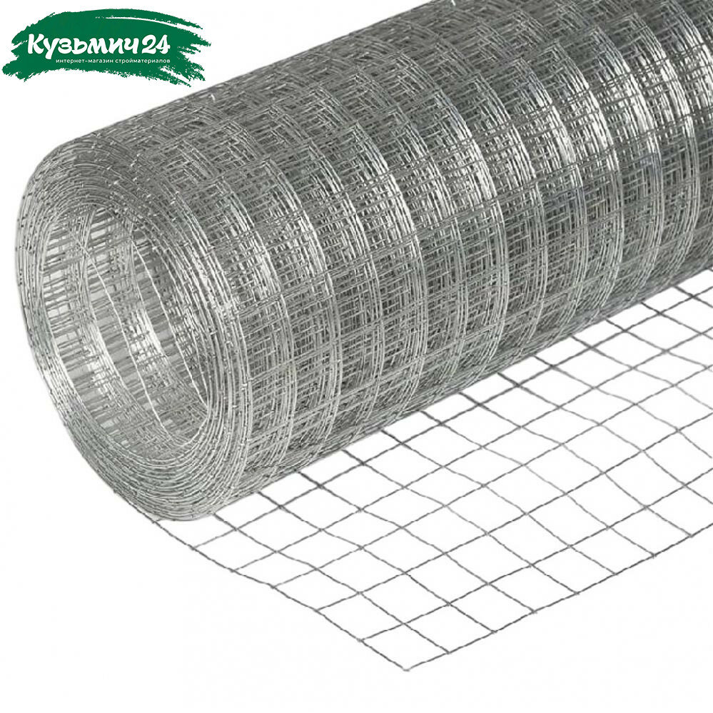 Сетка сварная 1000 мм, ячейка 50х50 мм, d 1.3 мм, оцинкованная, от 1 метра, 3 м