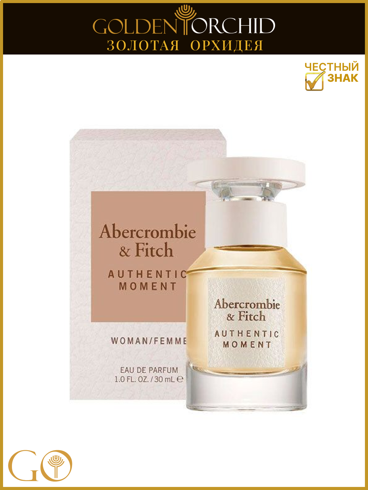 Женская парфюмерная вода ABERCROMBIE & FITCH Authentic Moment Woman 30 мл