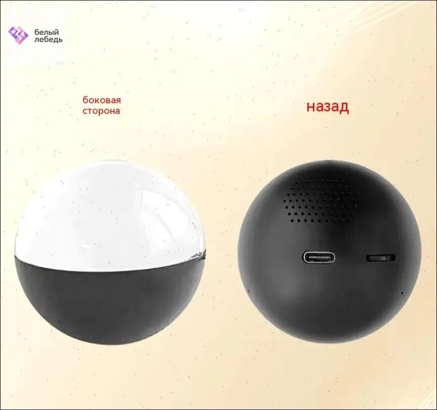 3D электронный хрустальный шар с USB подключением, поддержка MP4, JPG, цвет черный — фото 1
