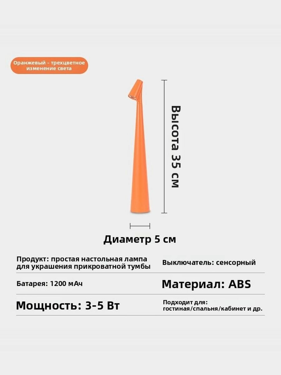 Дизайнерская настольная лампа Luxe USB-лампа для чтения с регулировкой яркости, 35 см, аккумулятор 1800 мАч