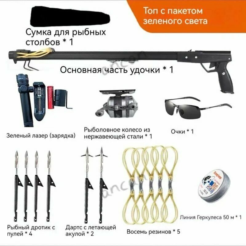 Арбалет для подводной охоты, До 6 Дж