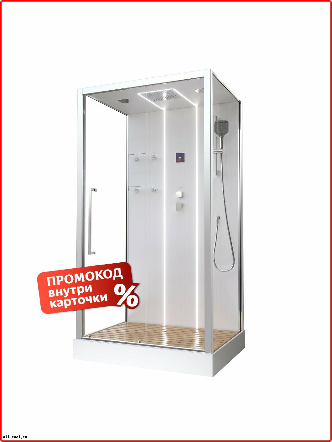 Душевая кабина Acquazzone Arrigo 110x80 низкий поддон, прямоугольная, серебристый, подсветка, с сиденьем