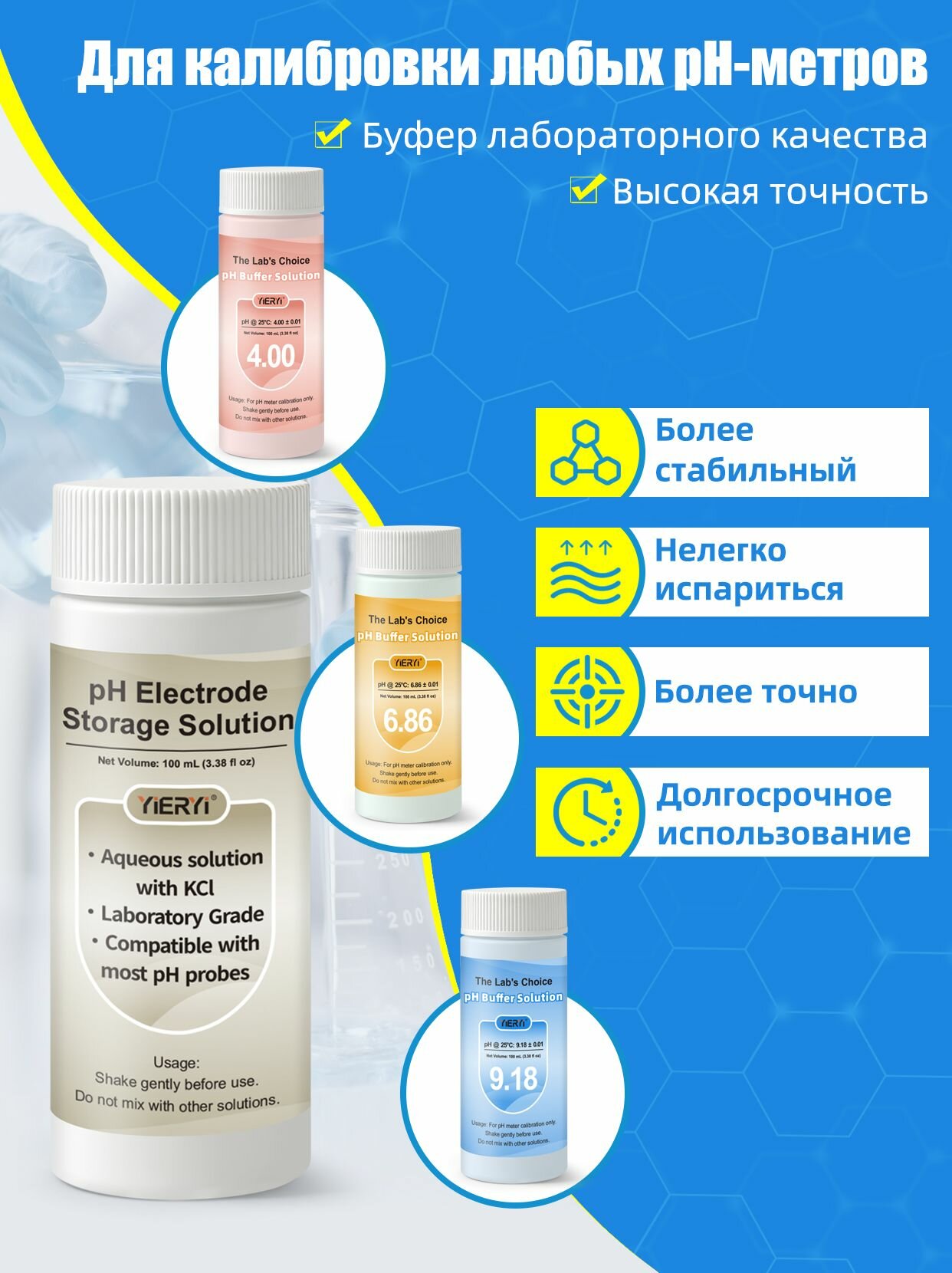 Тестер воды — фото 1