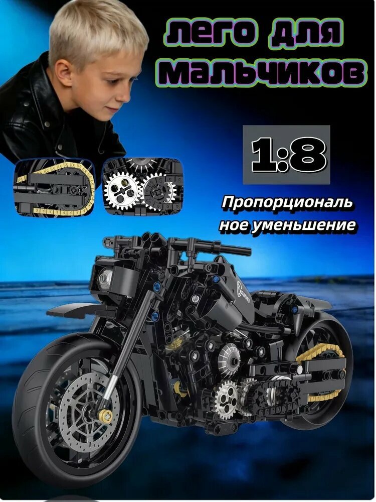 LEGO для мальчиков Technic конструктор с шестернями и осями, сложная сборка