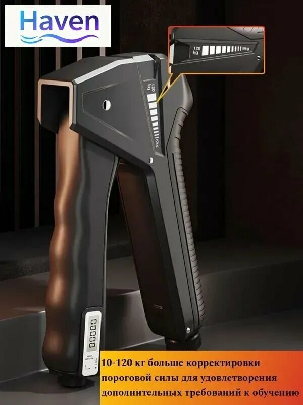 Эспандер , 1 шт, 120 кг