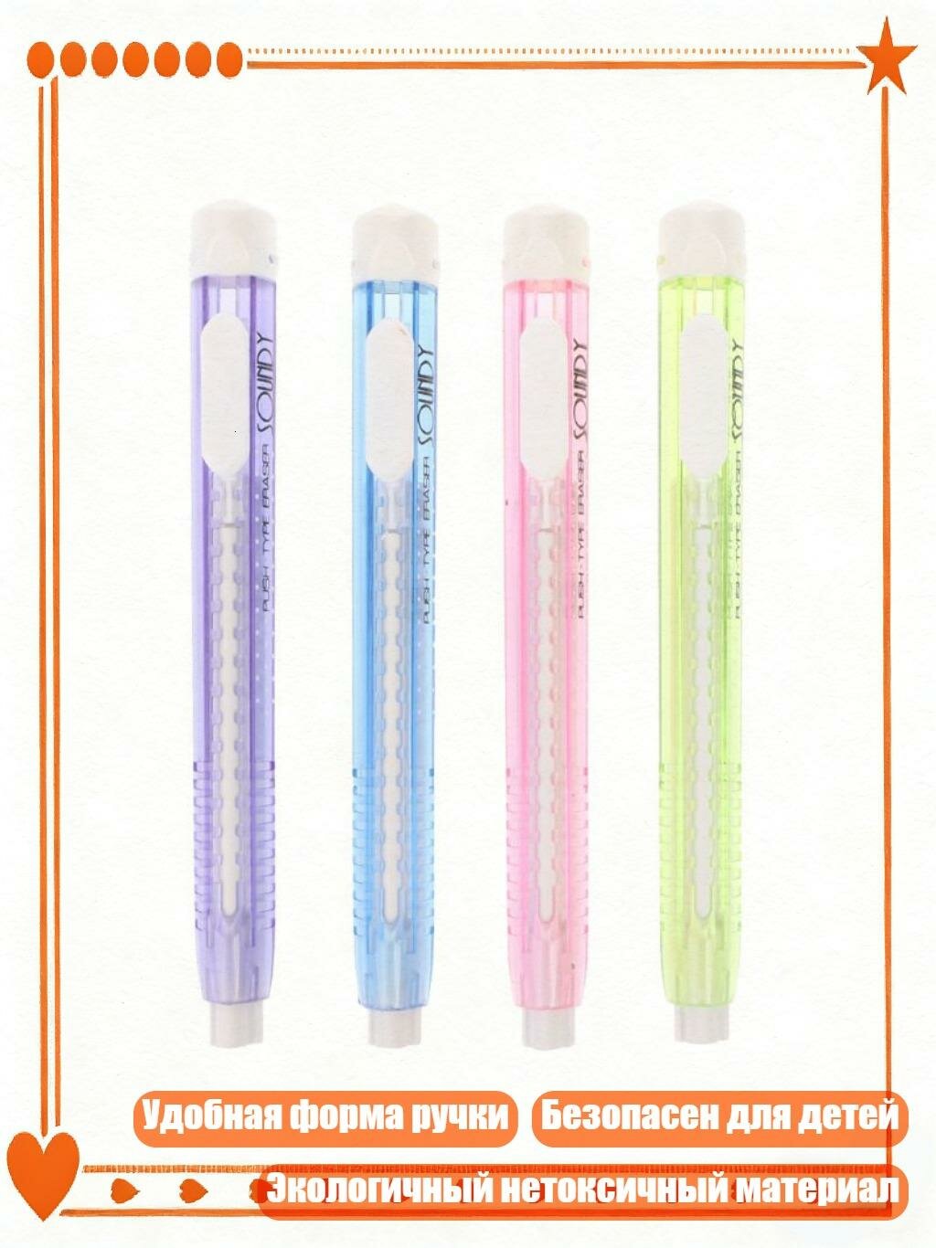 Механический ластик в форме ручки, Смешанный цвет