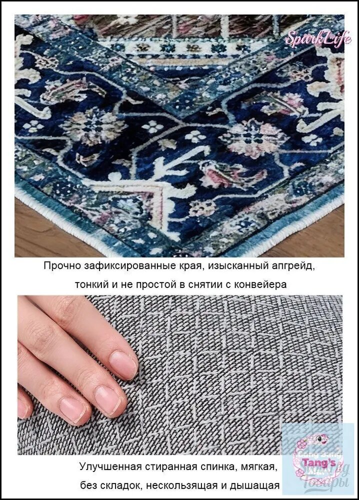 Ковер 200x300 см винтажный персидский из искусственного кашемира, синий классический ковер для дома — фото 1