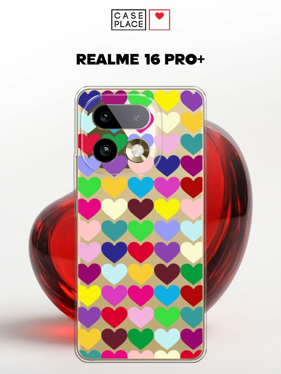 Чехол на Realme 16 Pro+ / Реалми 16 Про+ с принтом Разные сердца
