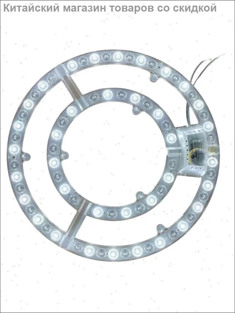 Люстра LED LIGHT MODULE 72 Вт круглый 310x310x20 мм 3COLOUR с пультом ДУ для гостиной — фото 1