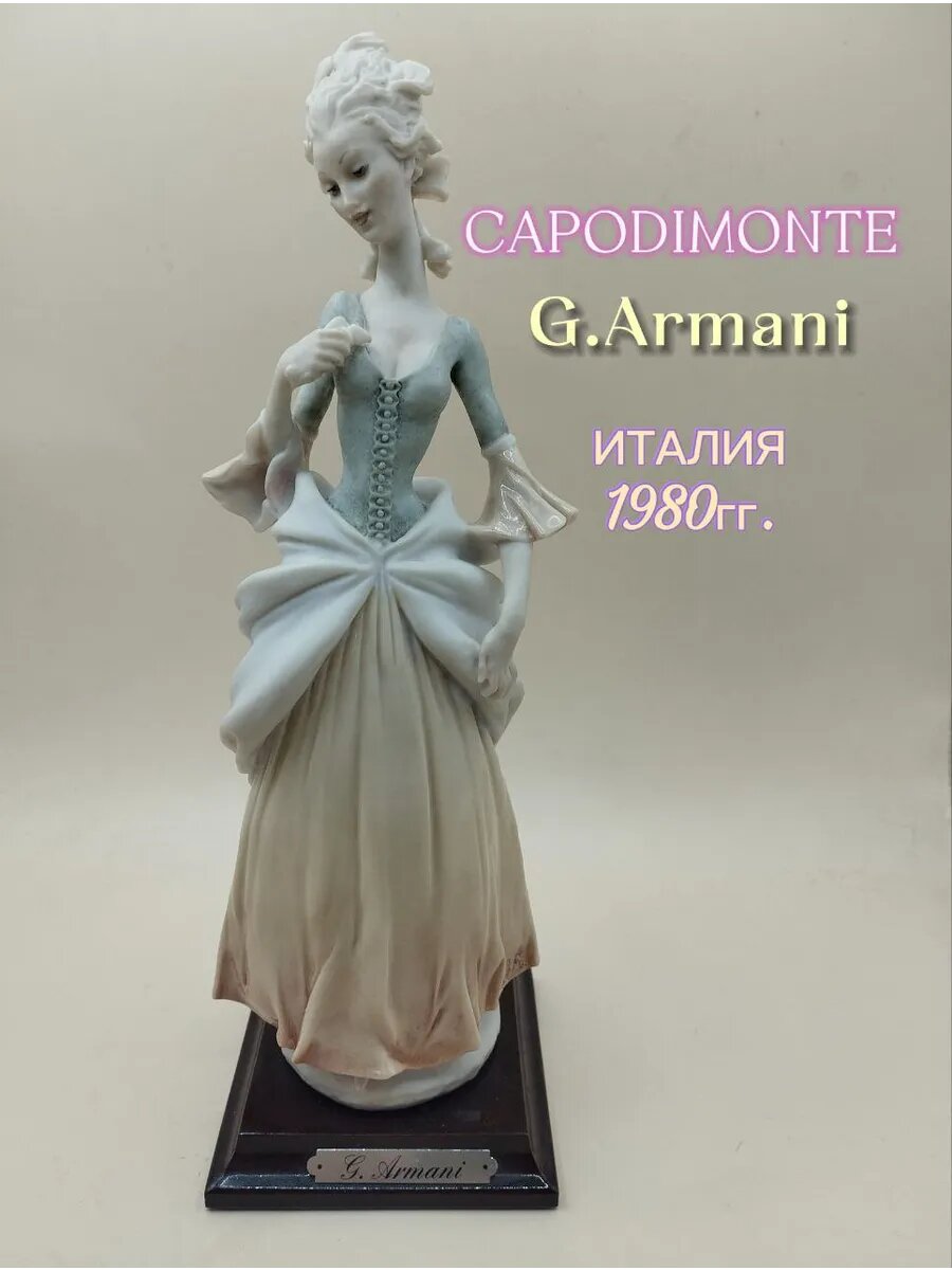 Винтажная фарфоровая статуэтка дамы