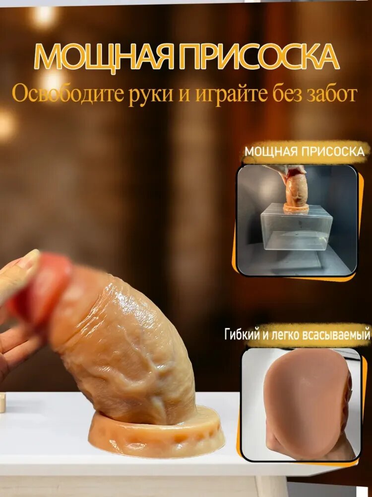 Фаллоимитатор, 15.8см — фото 1