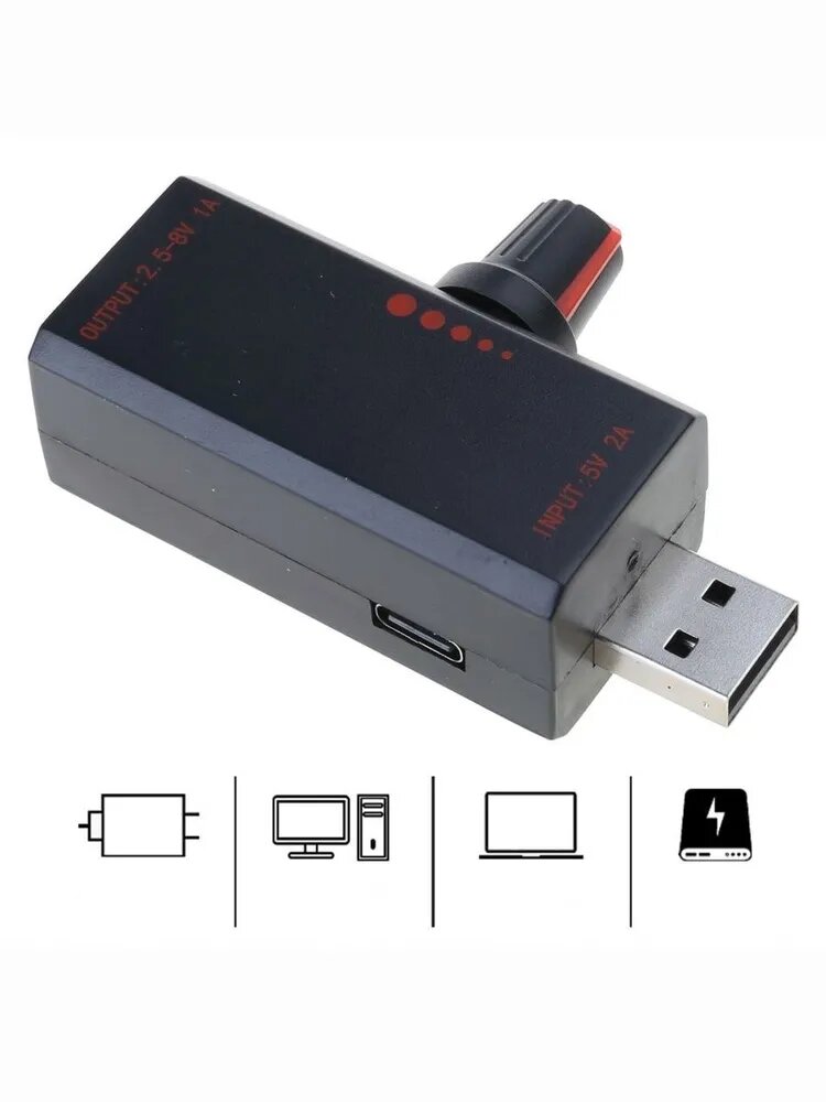 Регулятор скорости USB вентилятора 5V 5W: Бесступенчатый контроллер для тихого охлаждения ПК, ноутбука, офиса