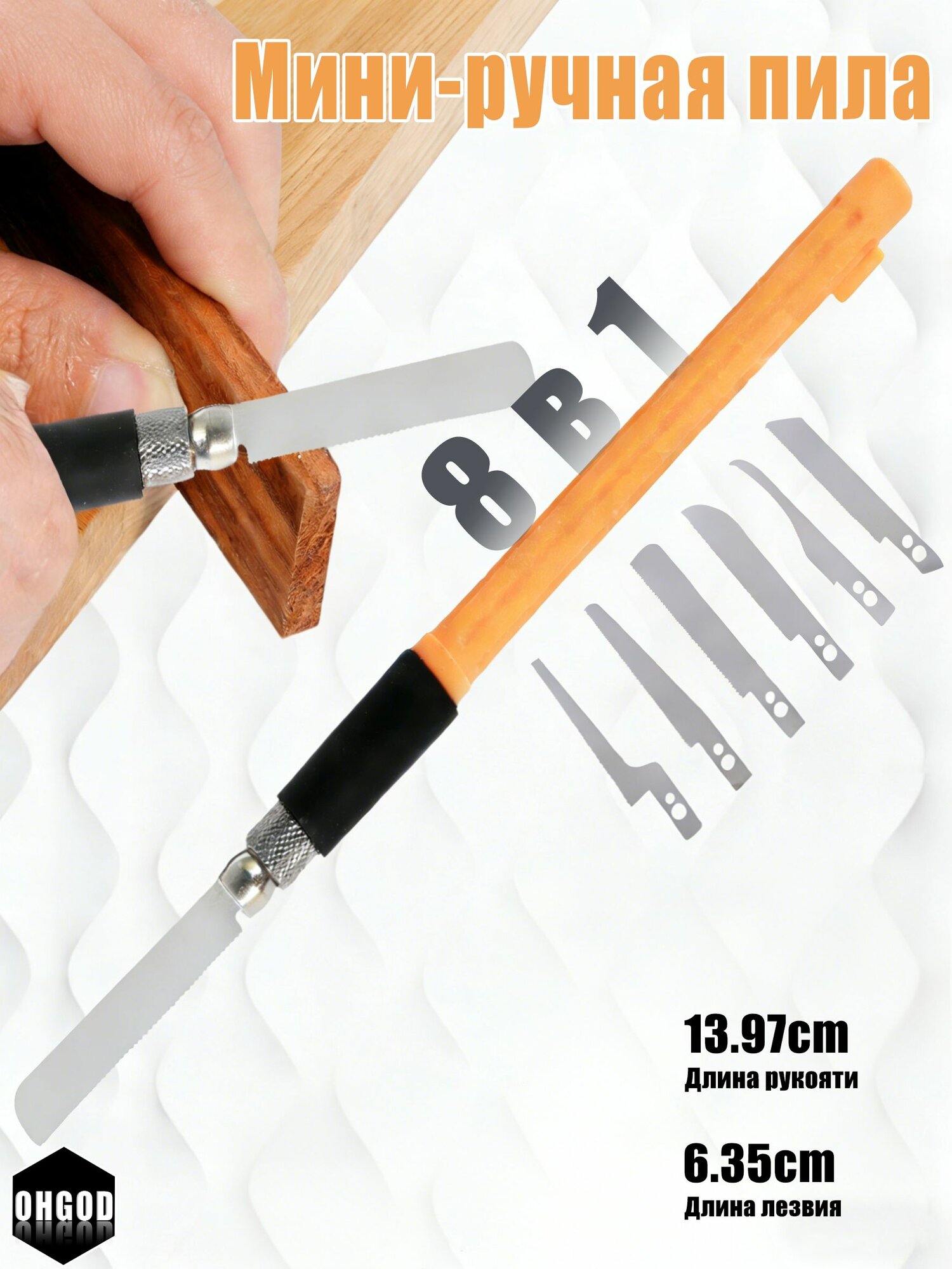 Лезвия для моделирования хобби DIY Craft с ручкой, набор ручной пилы Model Craft для резки веток деревьев