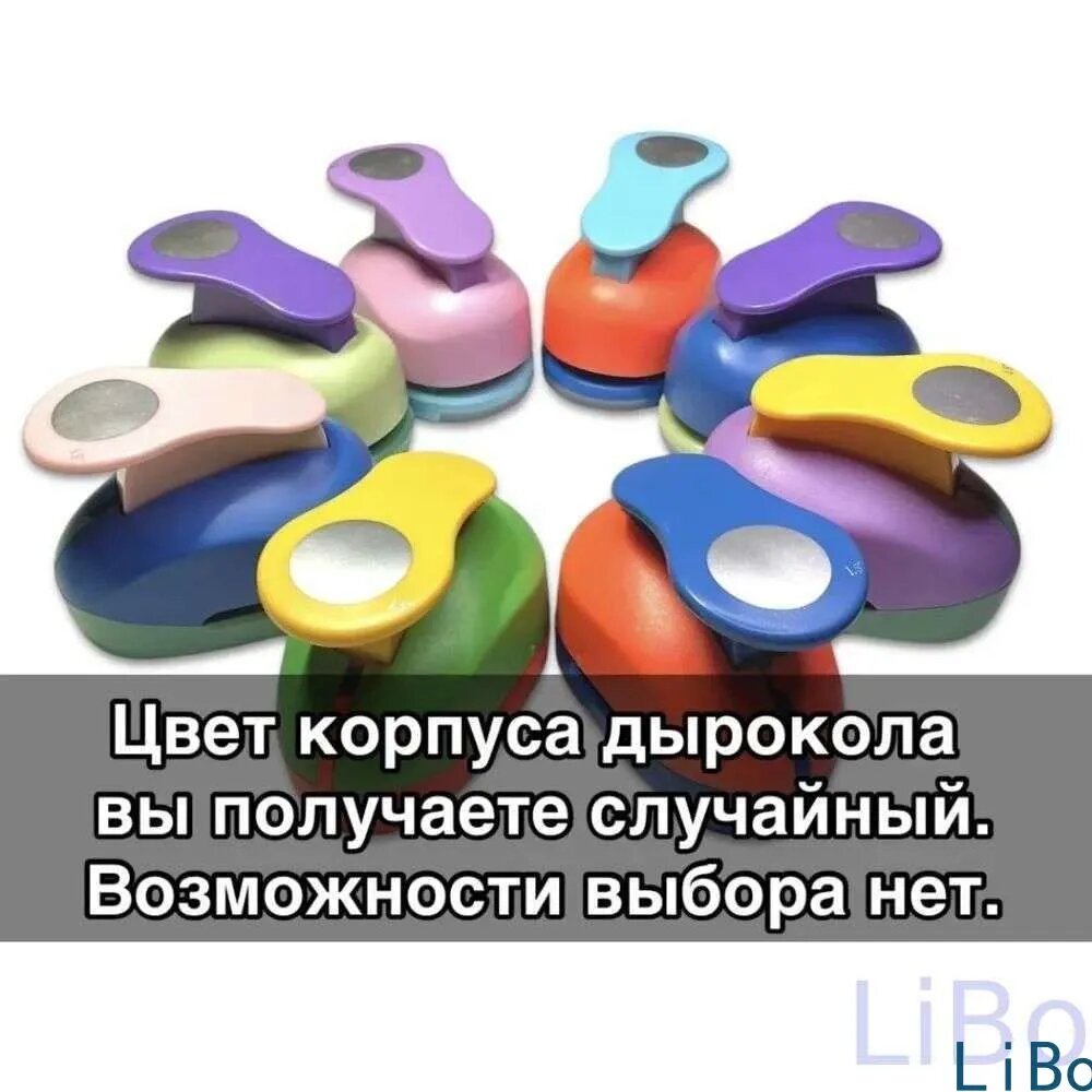 Фигурный дырокол круг для творчества 3.8 см, 1 шт. до 2 листов — фото 1