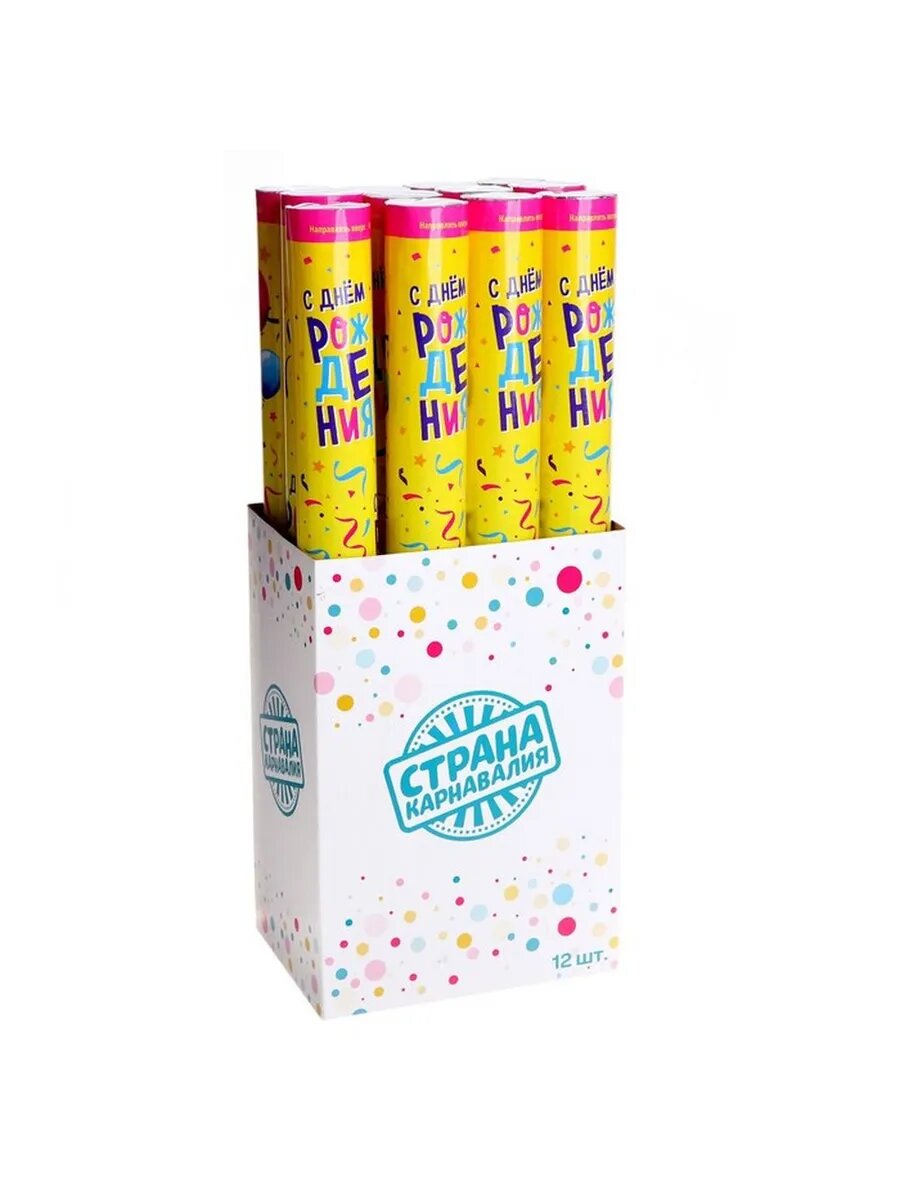 Пневмохлопушка для праздника с шариками