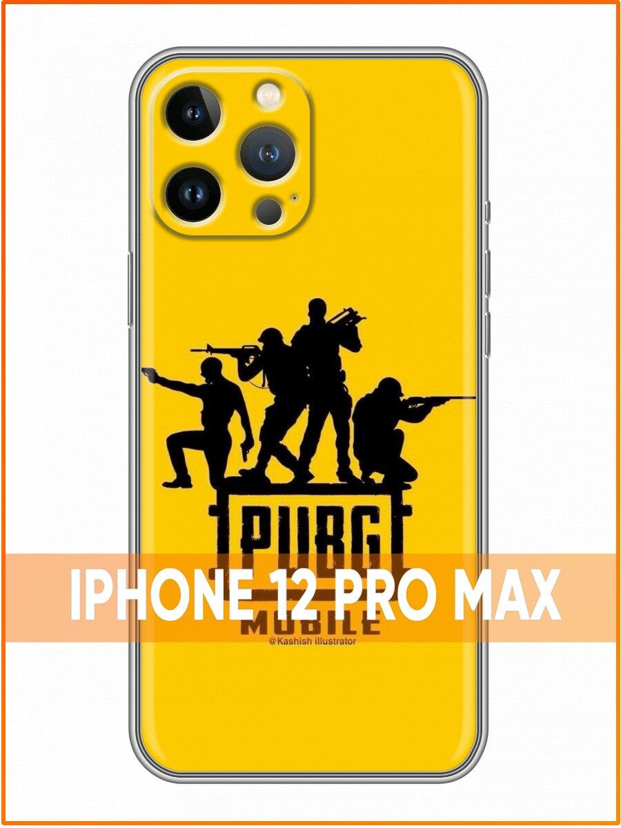 Чехол для Iphone 12 Pro Max с принтом Для мальчиков PUBG (Айфон 12 Про Макс)