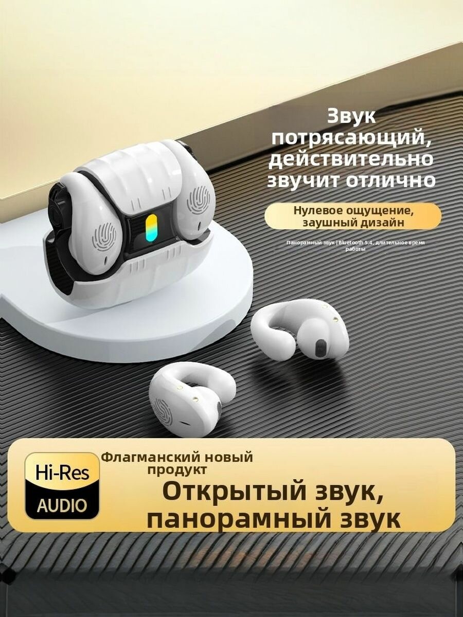 Bluetooth-наушники AS01 с костной проводимостью, открытые ушные клипсы 2025, спортивные, сверхдолгое время работы
