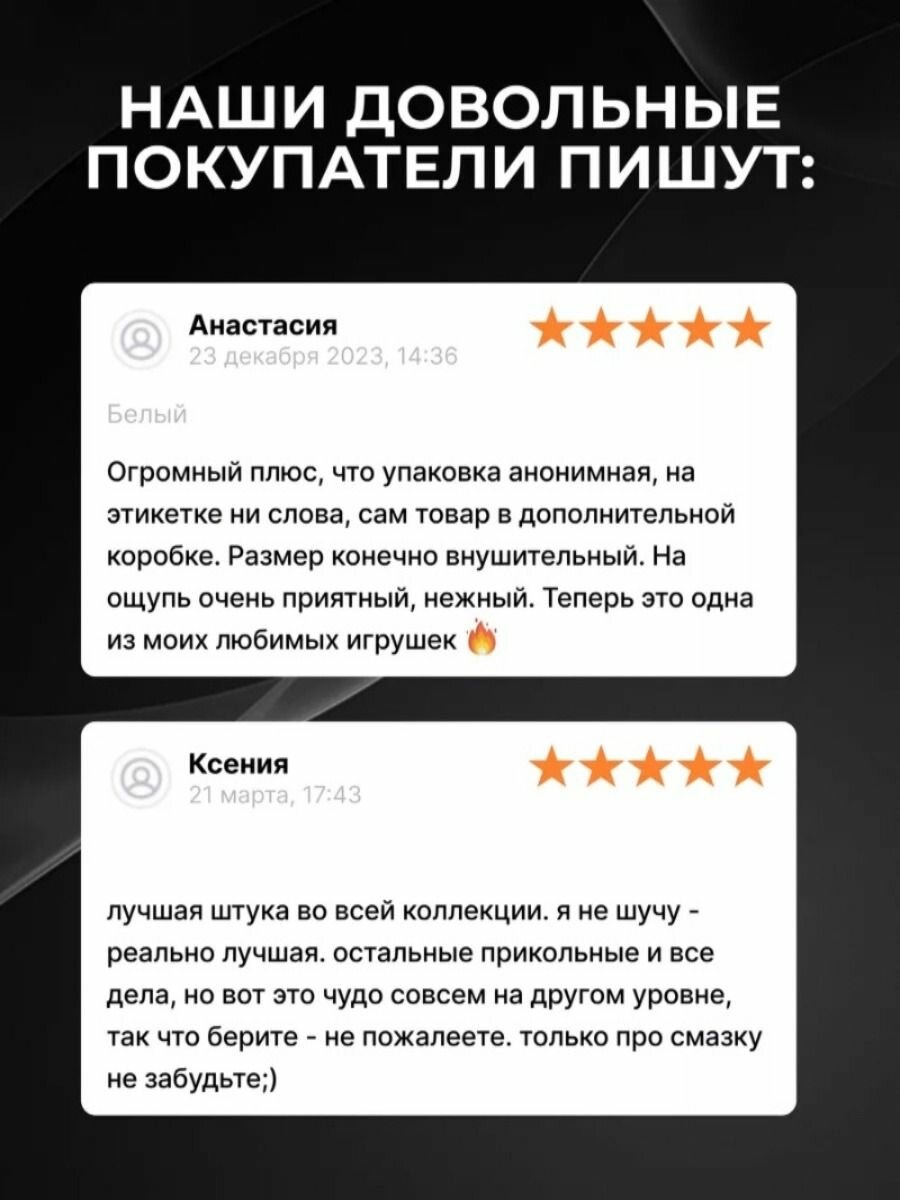 Фаллоимитатор — фото 1