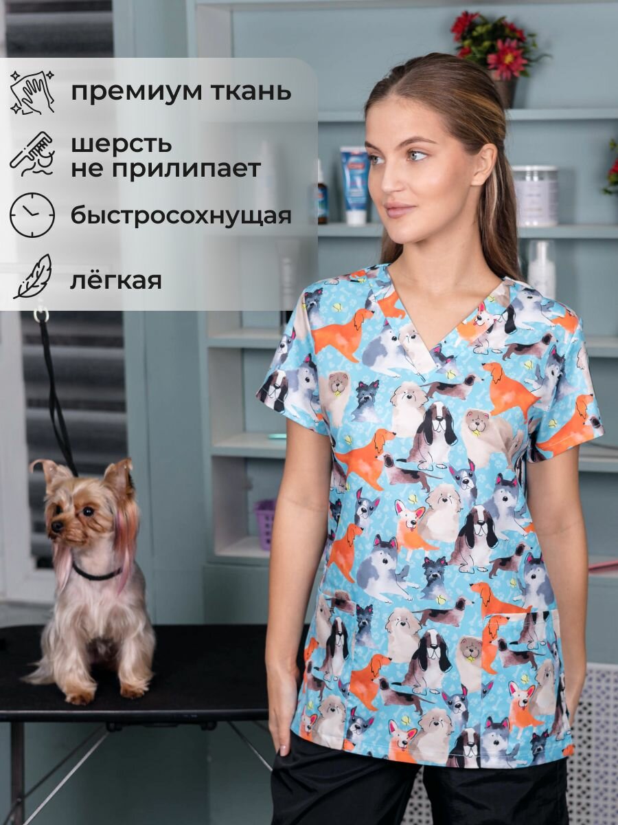 Блузка рабочая
