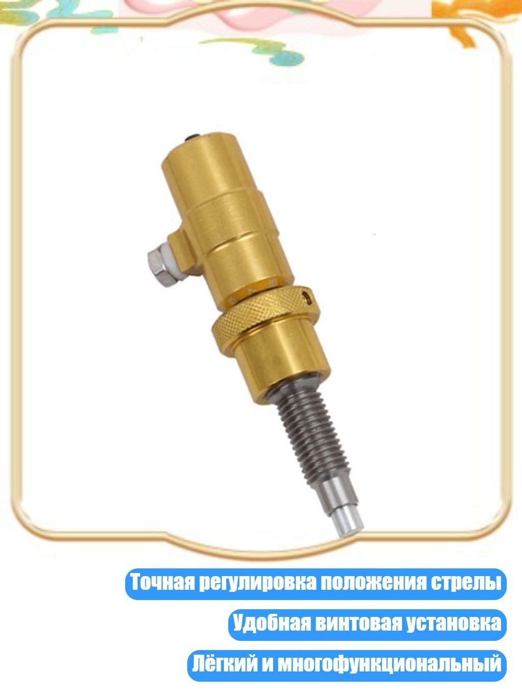 Буферная пружина для направляющей стрелы, Подушка для упора стрел Винтовая кнопка регулировки натяжения для рекурвных луков Боковая накладка для стрел Спортивный аксессуар для стрельбы на открытом воздухе