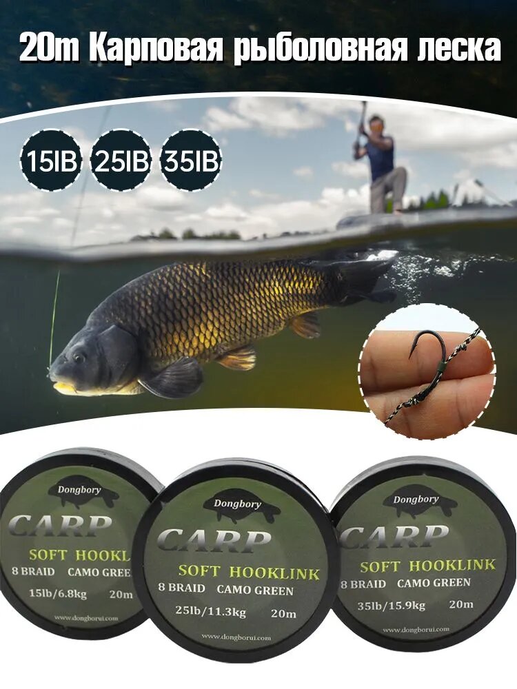 Мягкий поводковый материал 20м 25LB Зелёный камуфляж camo green для ловли карпа