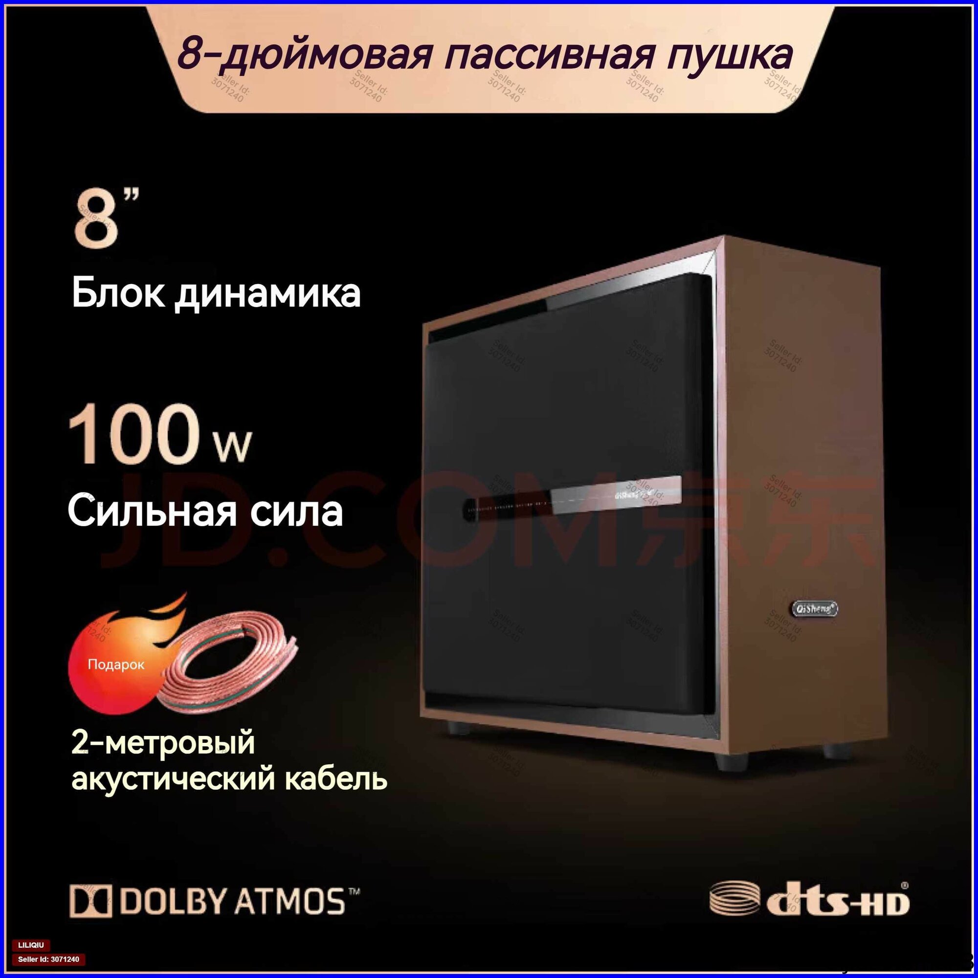 Компьютерная акустика — фото 1