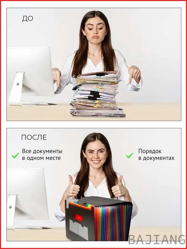 Папка-органайзер для документов A4 на 25 отделений, 1 шт. Пластиковая папка для работы, хранения бумаг — фото 1