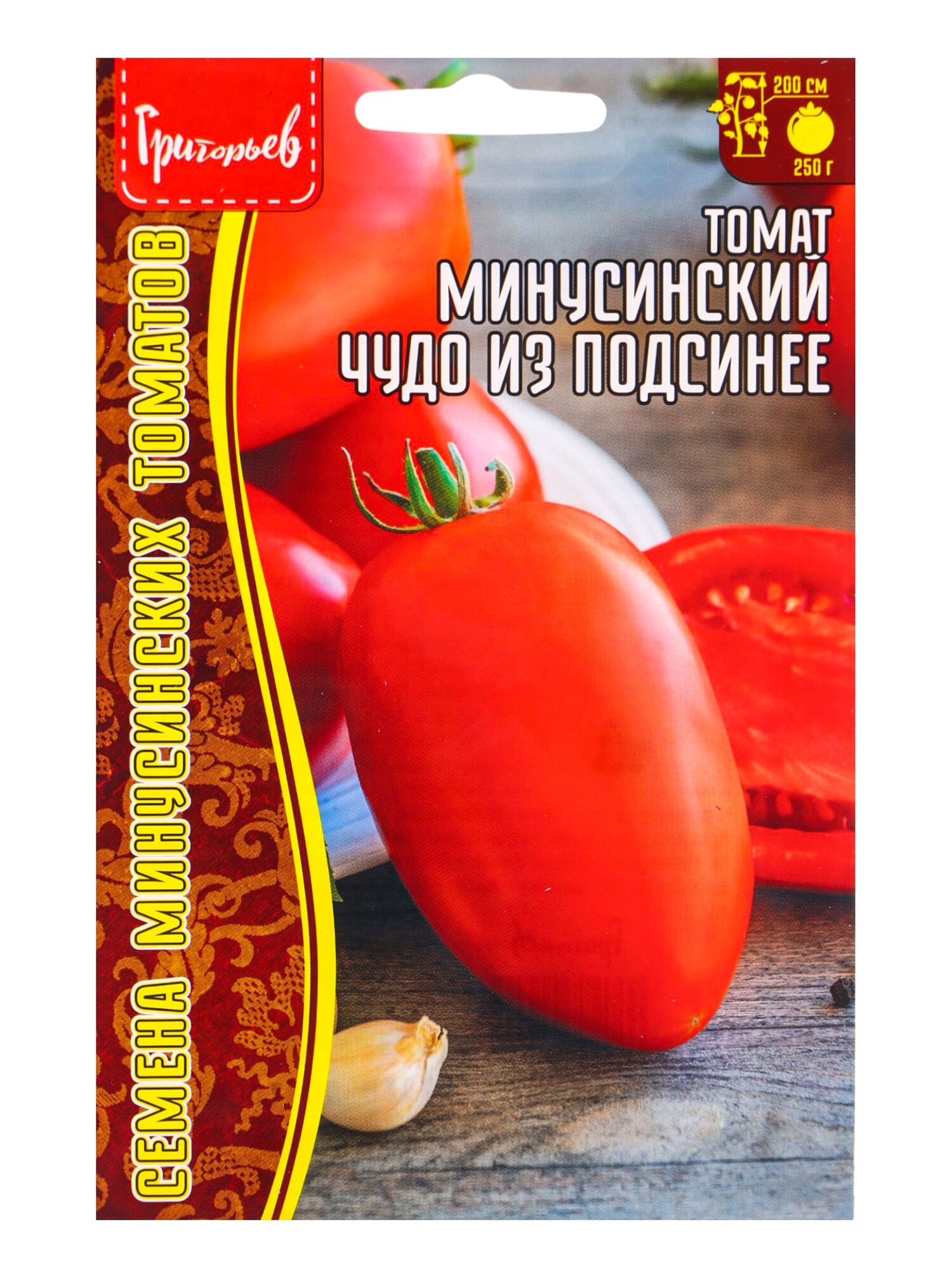 Семена Томат Минусинское Чудо из Подсинее 10 шт. 12.29 г.