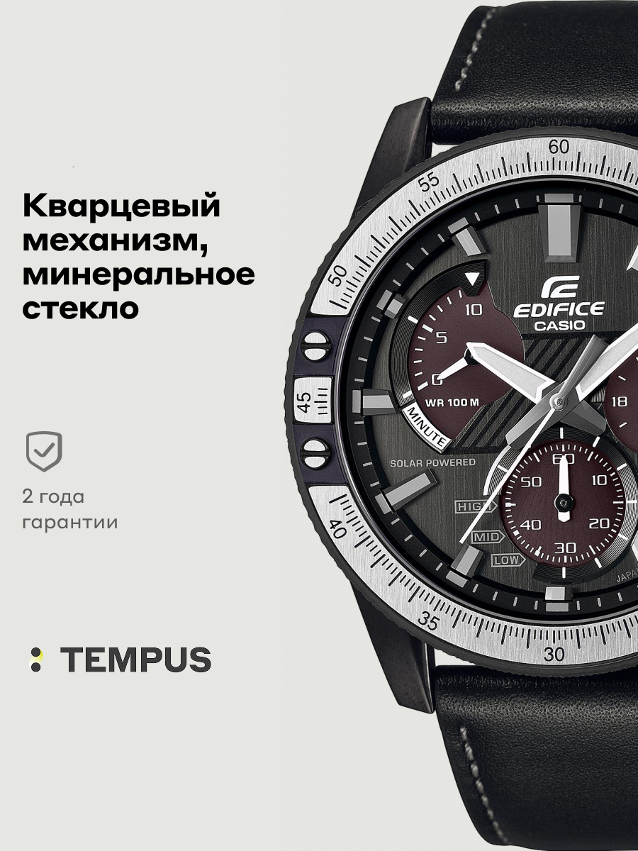 Наручные часы Edifice