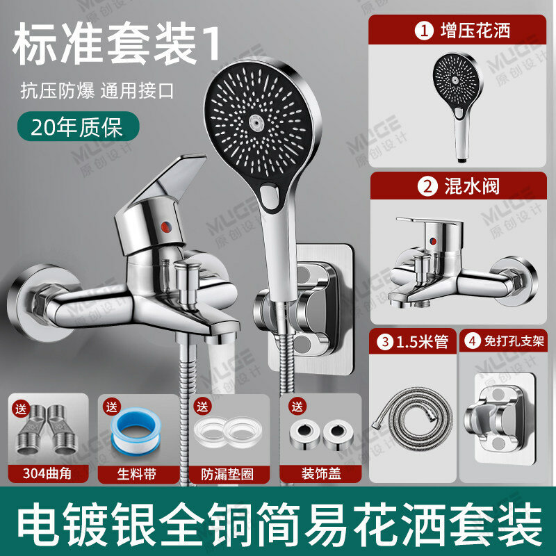 [2026] Простой душевой комплект для домашнего использования, смеситель для ванной без верхнего душа, душевая лейка с давлением, полная система душа для ванной комнаты.
