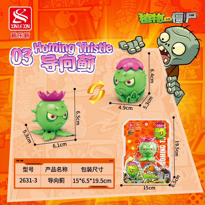 Игрушка-робот с превращением яйца Plants vs. Zombies: Направляющая Кактус, SKU 2631-3, Образовательный набор