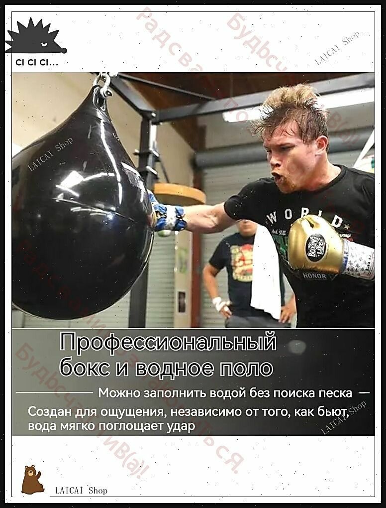 Боксерская груша, 50 кг