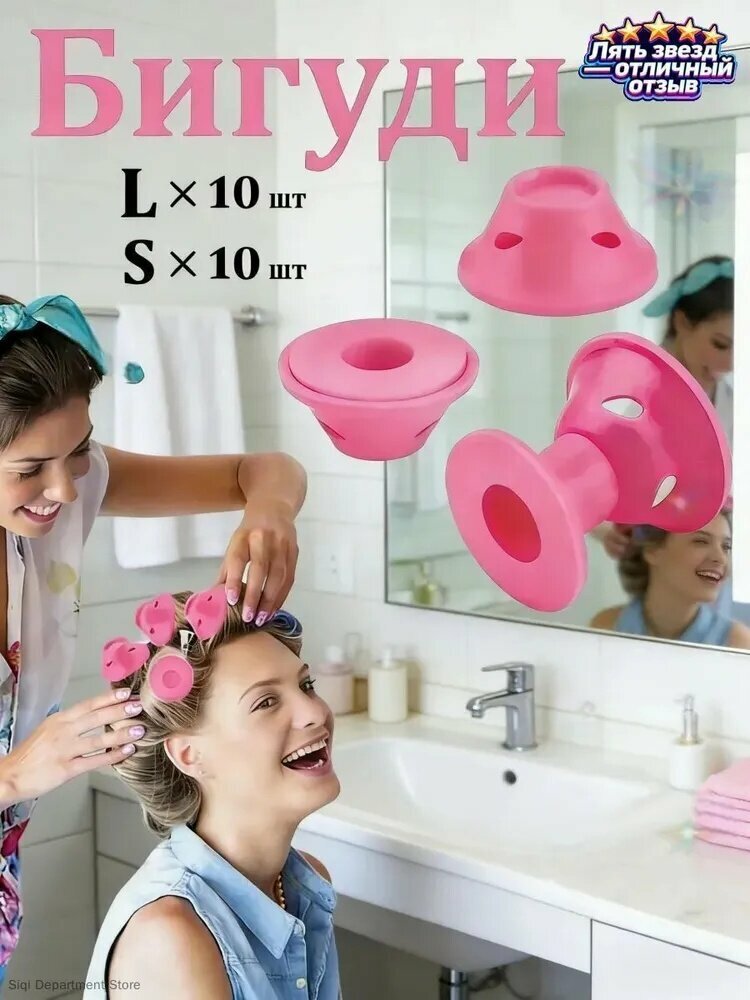 Бигуди, диаметр 60 мм, 20 шт