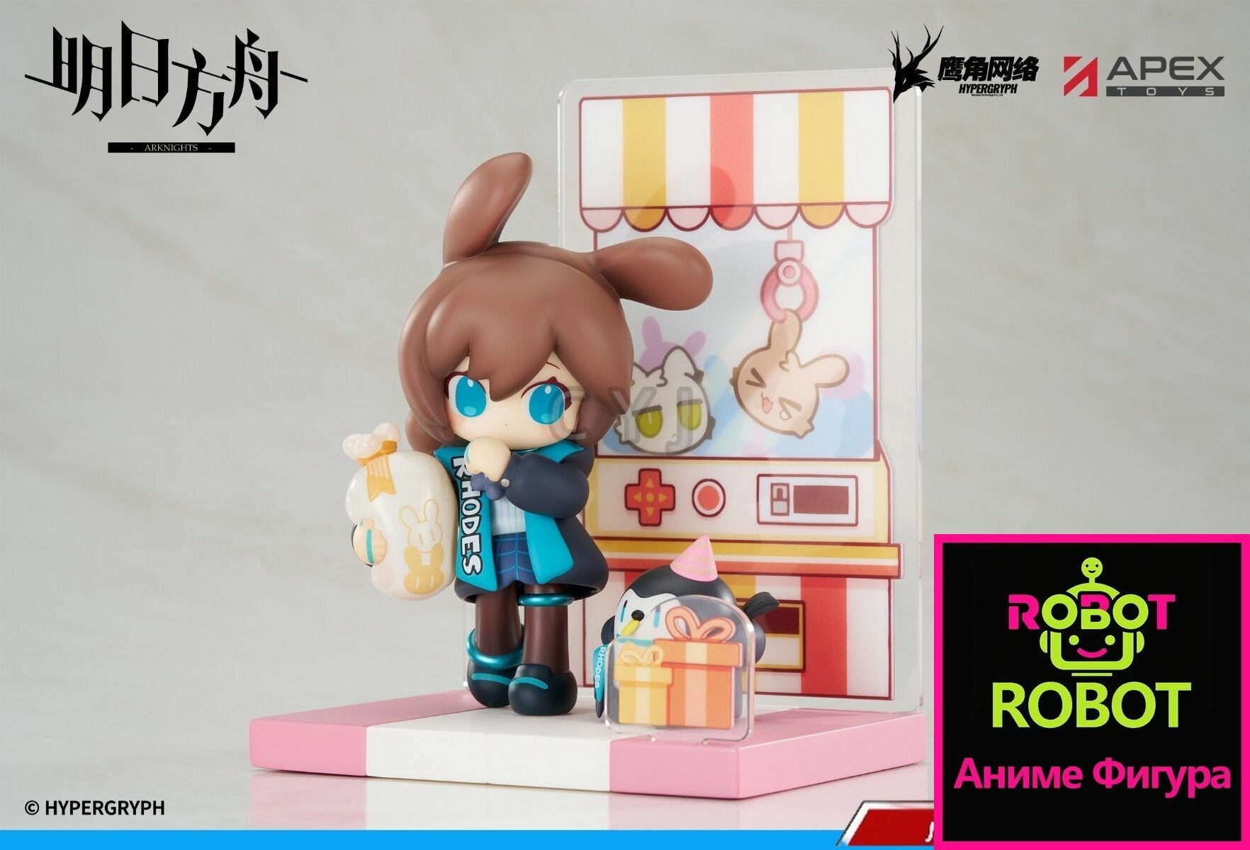 APEX-TOYS Аниме фигура/Arknights Amiya Q Version/ROBOT