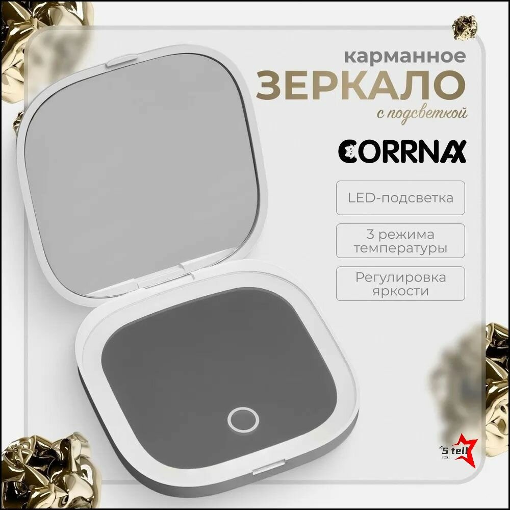 Зеркало карманное "Зеркало", 9 см х 2 см, 1 шт 9x2 см дорожное зеркальце