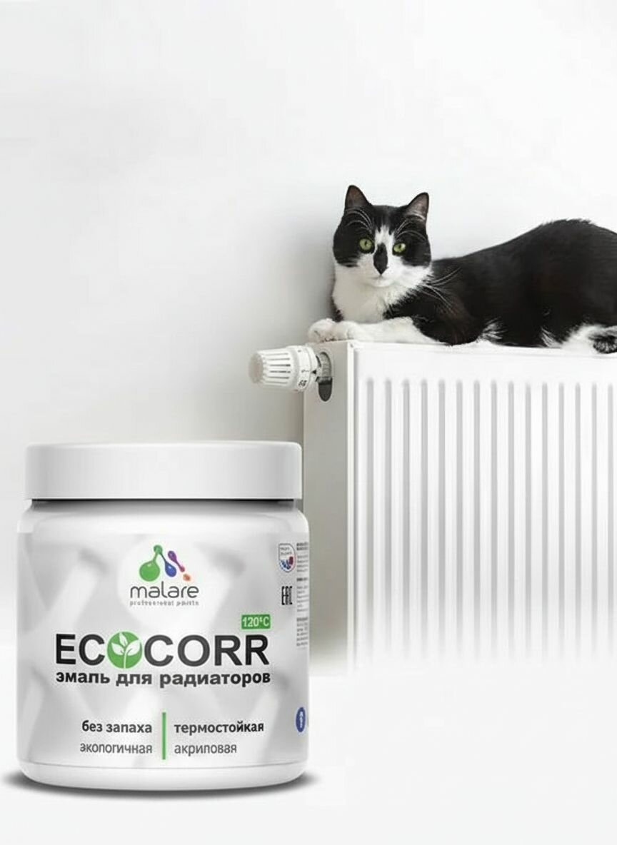 Краска термостойкая для труб и радиаторов отопления 0.5 кг Malare