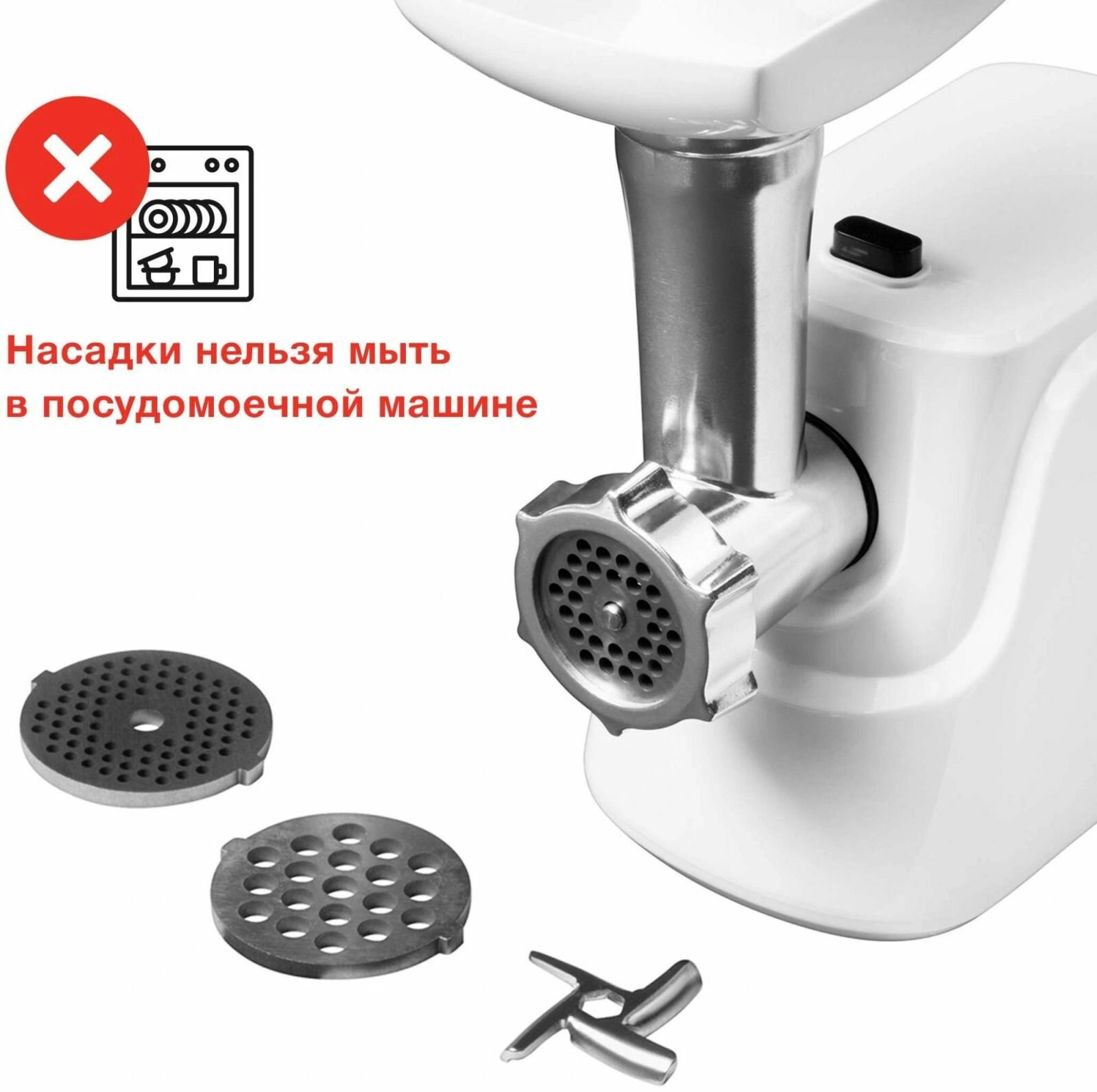 Мясорубка Starwind Мясорубка 1500 Вт, белая, корпус пластик (SMG3120)